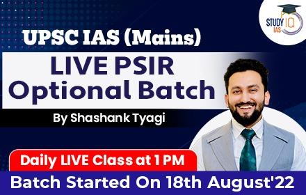 StudyIQ Education: Online Smart Courses for all Govt Job Competitive Exams