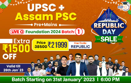 Best PSC Coaching, All State PSC Exams Coaching - StudyIQ