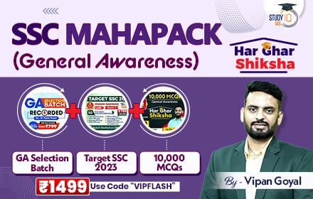 SSC Mahapack by Dr. Vipan Goyal
