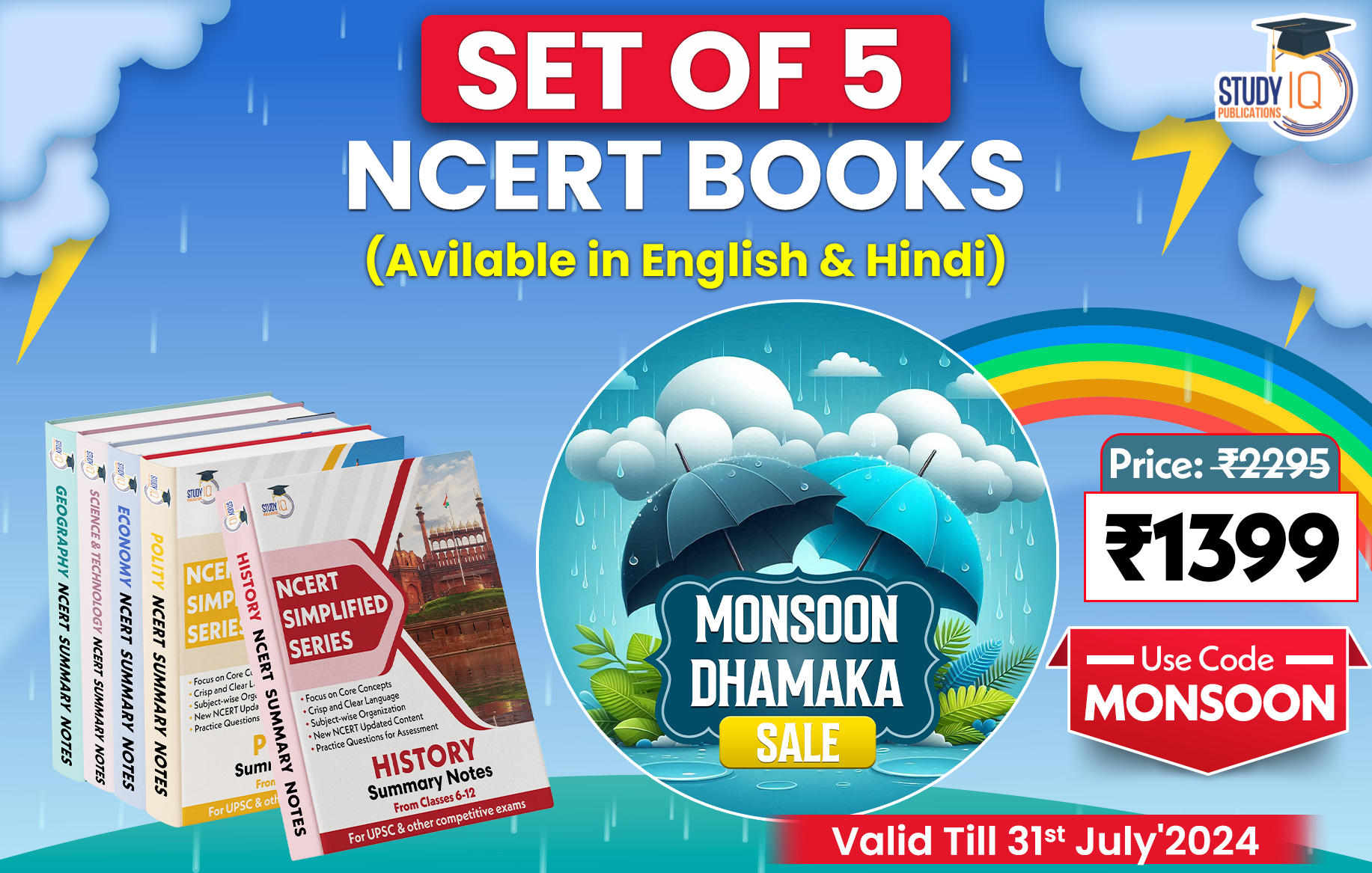 NCERT Live Course In 100 Days July Batch