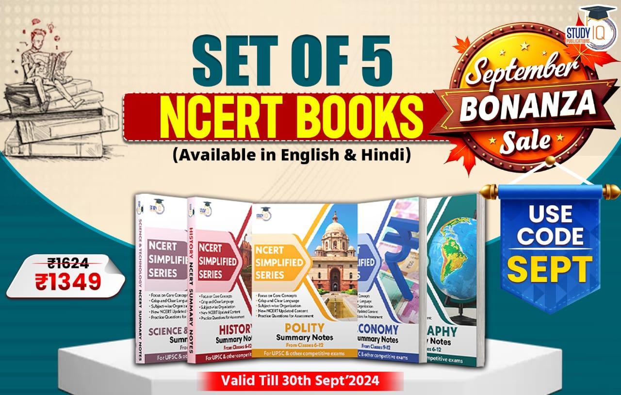 Study IQ Bihar PSC Books