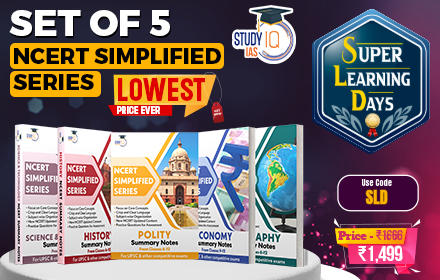 Set of 5 NCERT Simplified Series Book