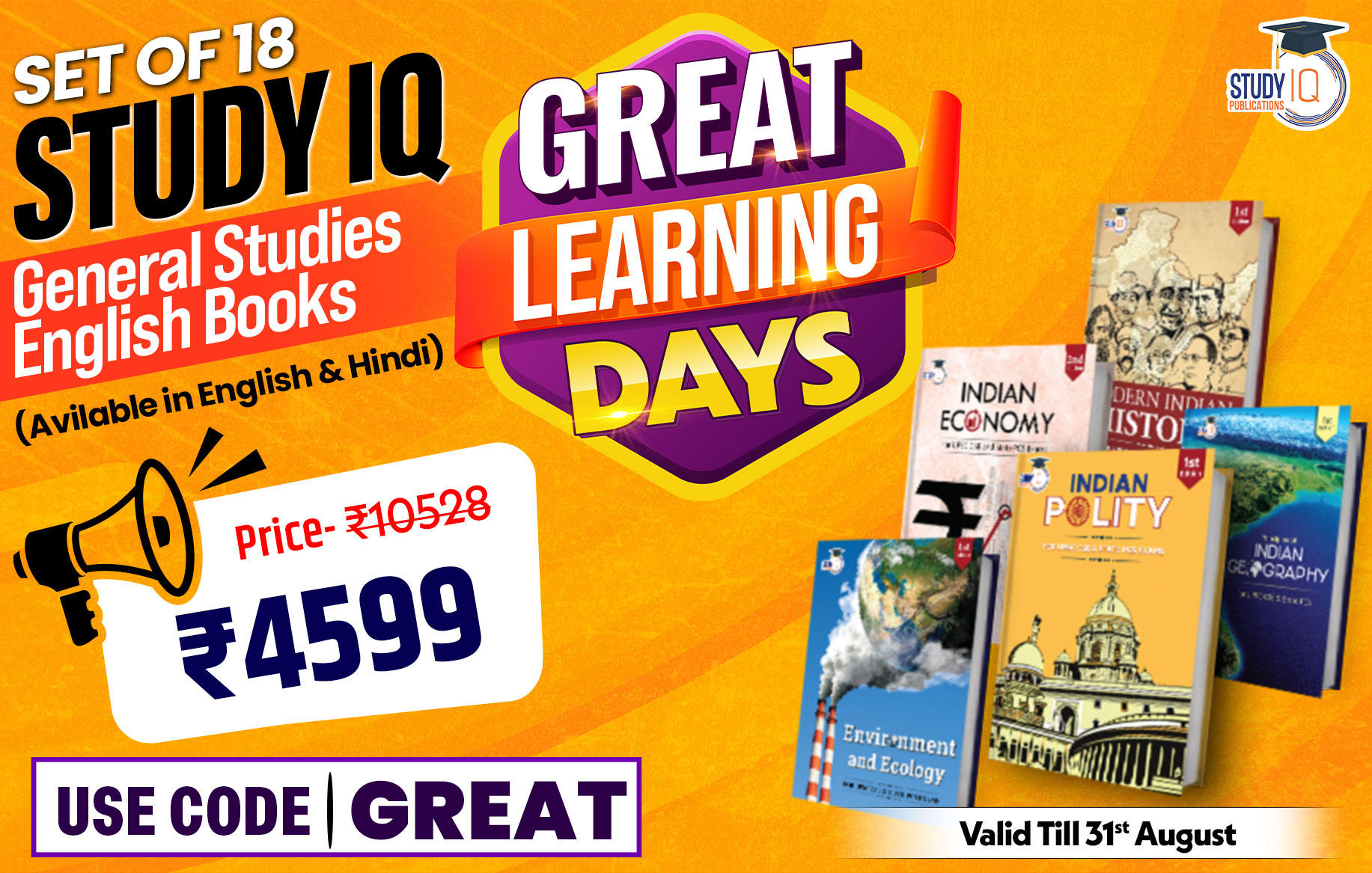 Set of Eighteen - Collection of Eighteen core StudyIQ's UPSC books