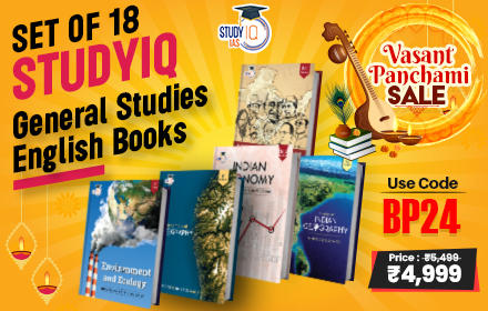 Set of Eighteen - Collection of Eighteen core StudyIQ's UPSC books