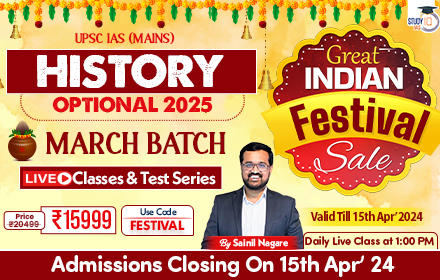 UPSC IAS CSAT in 2 month Live Classes March Hindi Batch