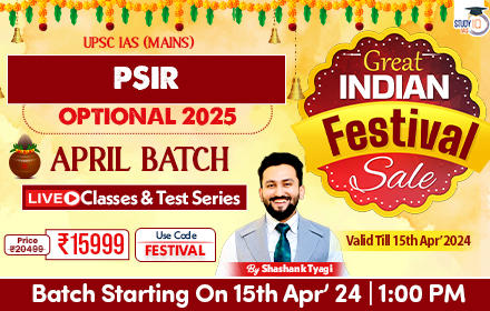 UPSC IAS CSAT in 2 month Live Classes March Hindi Batch