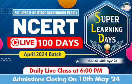 Set of 5 NCERT Simplified Series Book