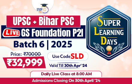 UPSC + BPSC Live GS Foundation 2025 P2I Batch 6
