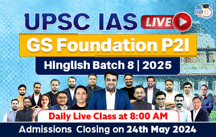 UPSC IAS CSAT in 45 Days Live Classes Last Batch