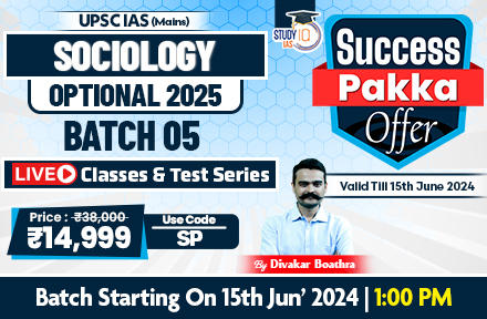 Online Smart Course for UPSC/IAS, SSC, Bank, State PSC, UGC NET, Railways
