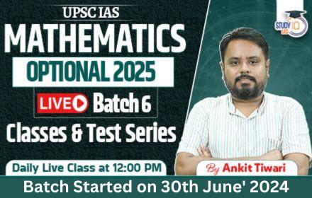 UPSC IAS CSAT Live New Batch