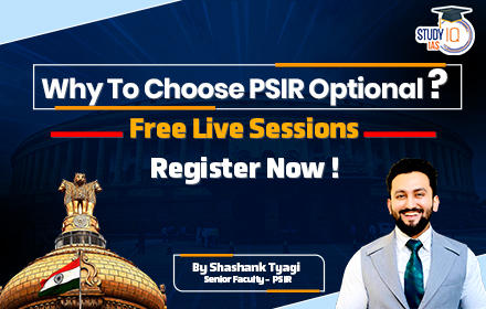 Why to Choose PSIR as an Optional