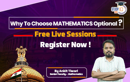 Why to Choose Mathematics as an Optional