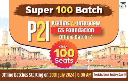 Super 100 GS Foundation 2025 P2I Offline Batch 4 - ORN