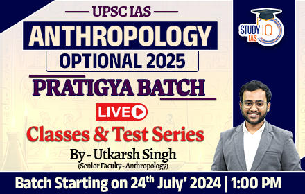 UPSC IAS CSAT Live New Batch