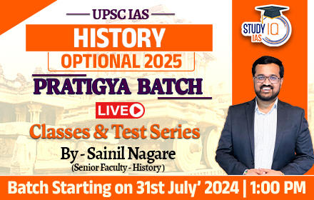 UPSC IAS CSAT Live New Batch