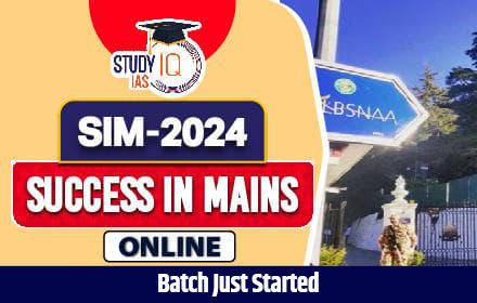 UPSC Online Coaching Classes 2025, Join StudyIQ IAS Online Courses