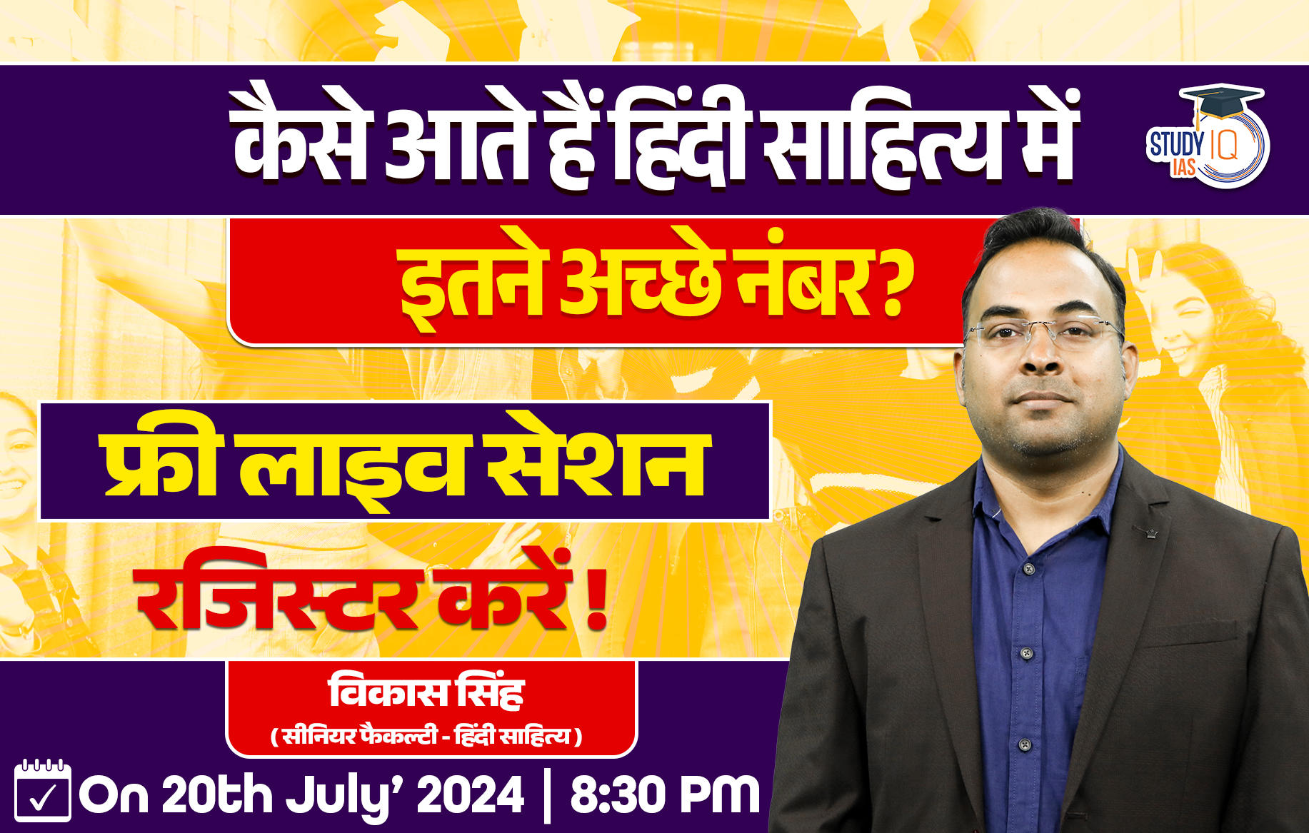 Hindi Literature Optional hindi-literature-optional