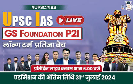 Online Smart Course for UPSC/IAS, SSC, Bank, State PSC, UGC NET, Railways