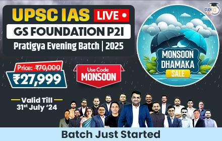 NCERT Live Course In 100 Days July Batch