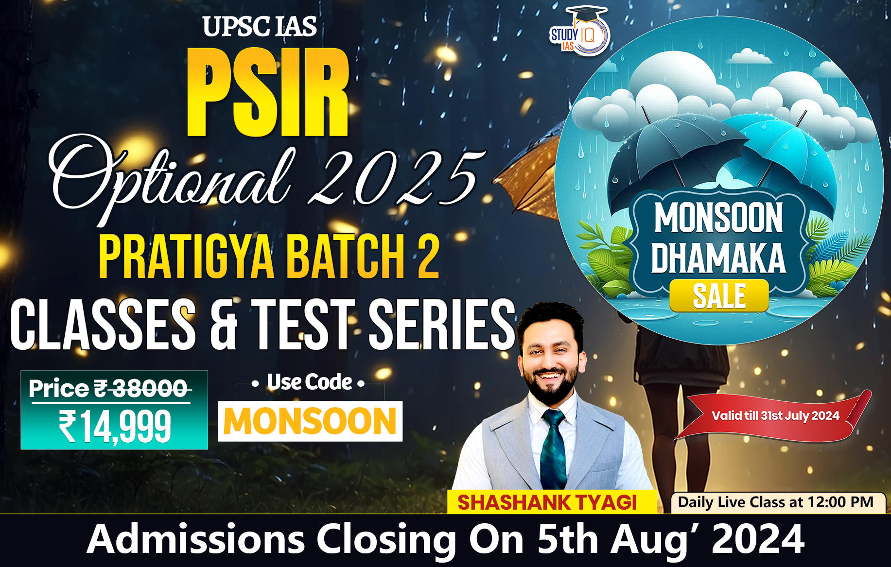 NCERT Live Course In 100 Days July Batch