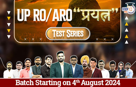 UP RO/ARO Prayatan Test Series