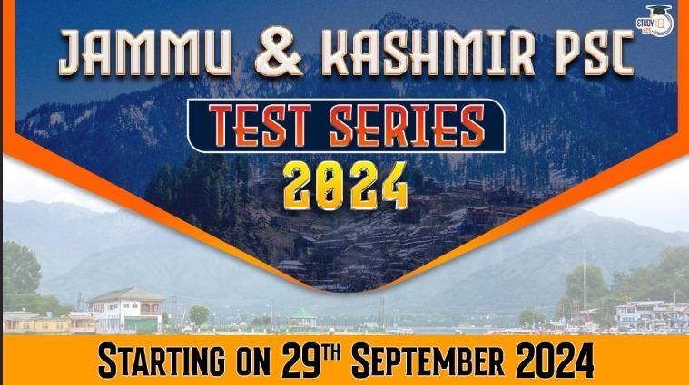 JKPSC Test Series 2024