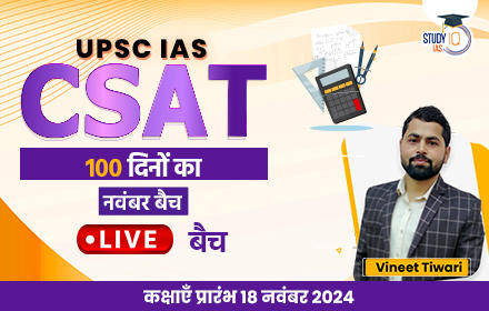 UPSC IAS CSAT in 100 Days Live November Hindi Batch