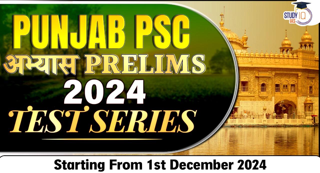 Punjab PCS Abhyas Prelims Test Series 2024