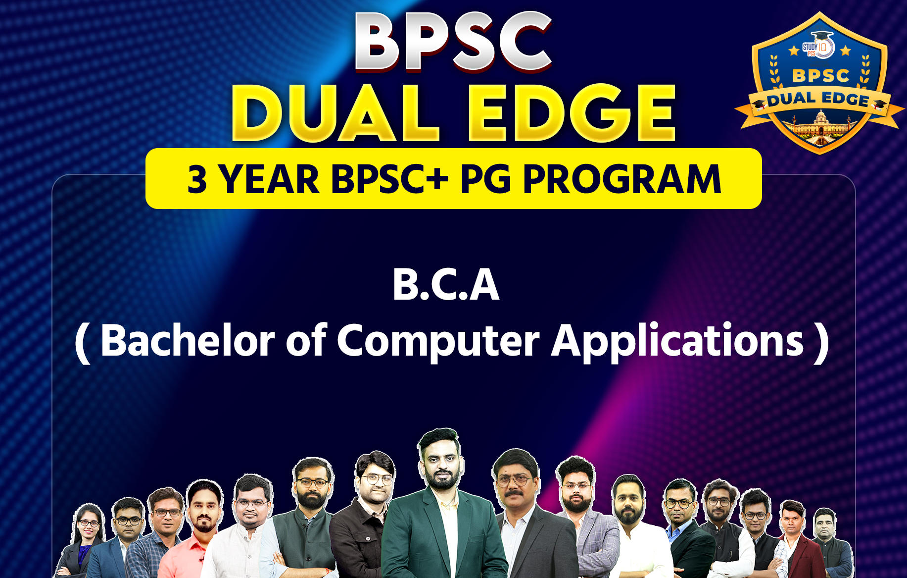 BPSC + Bachelor of Computer Application