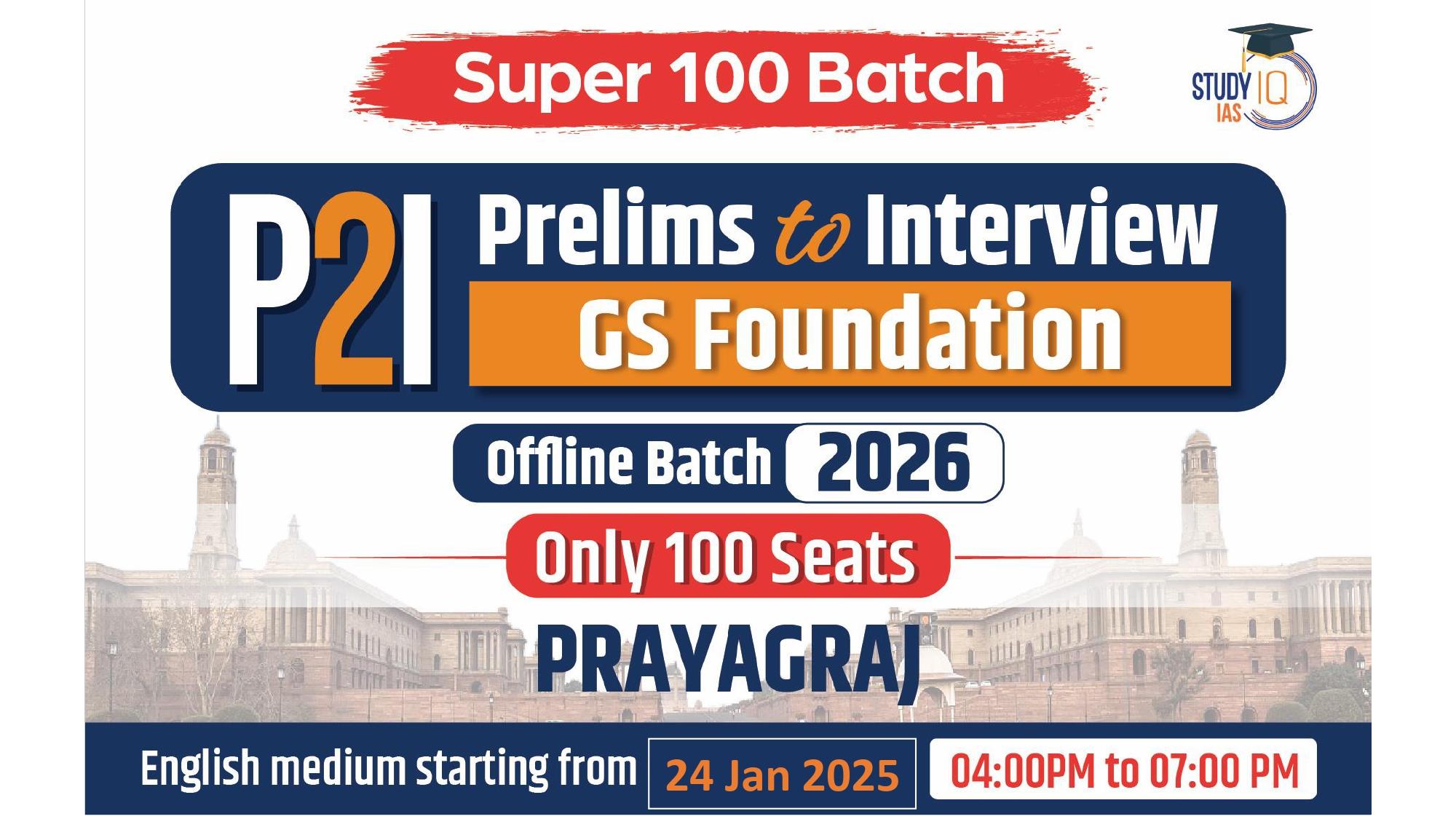 Super 100 GS Foundation 2026 P2I Offline Batch - PRY