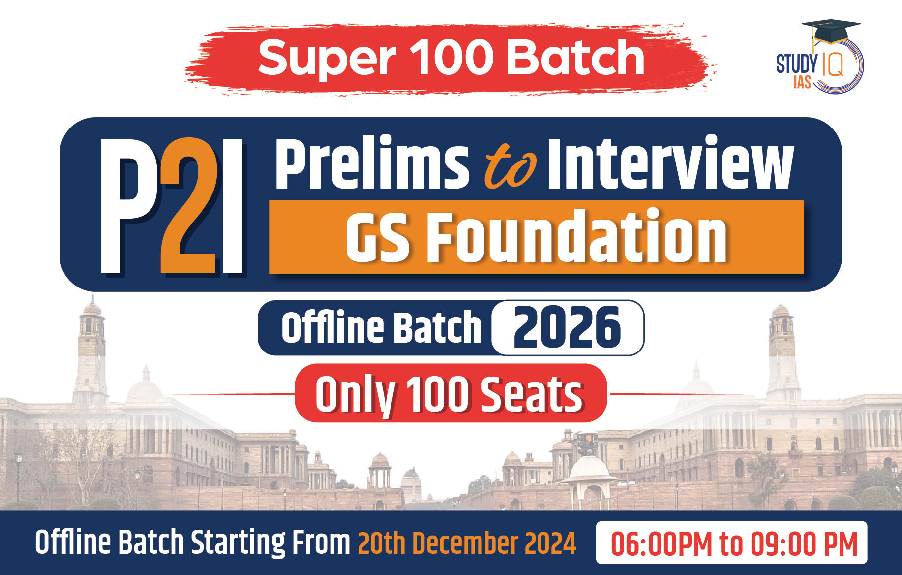 Super 100 GS Foundation 2026 P2I Offline December Batch 2 - ORN
