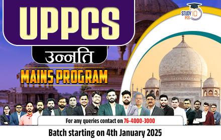UPPCS Unnati Mains Program