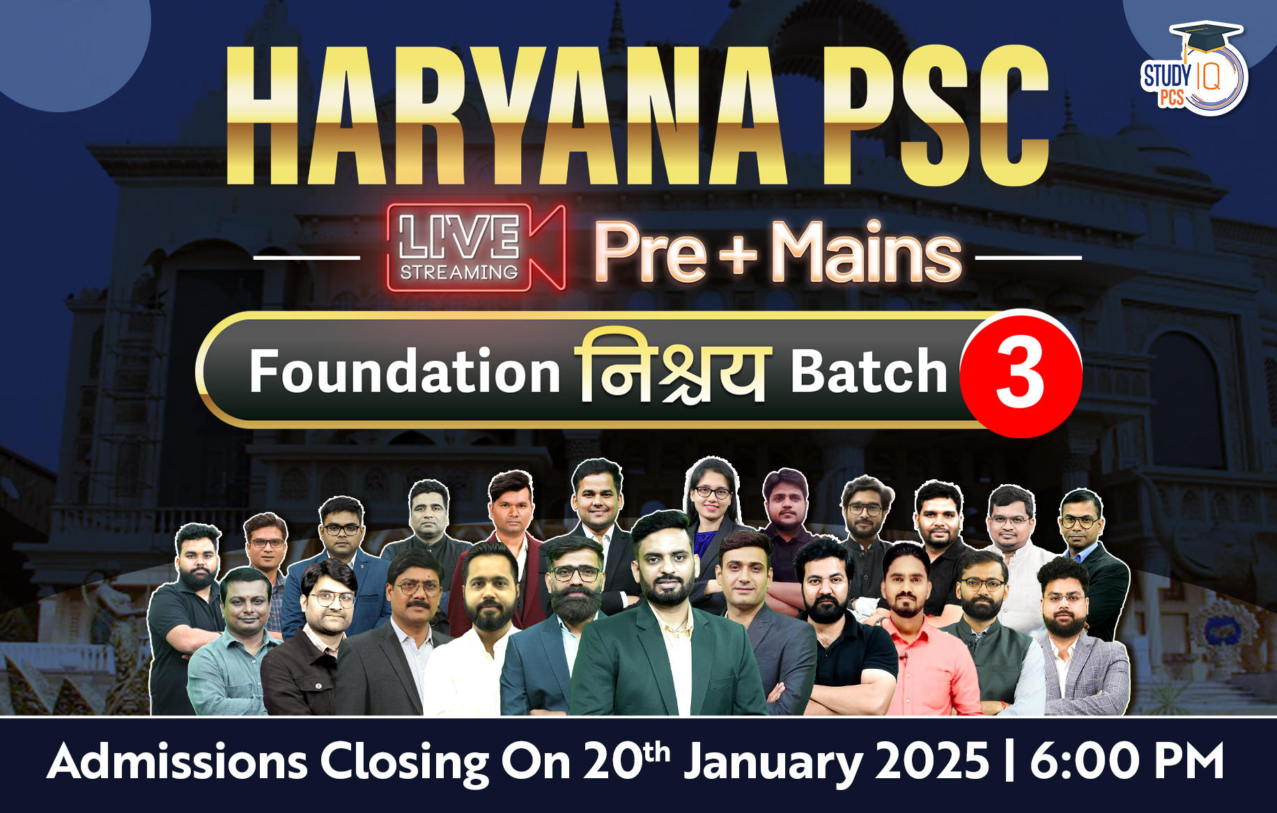 Haryana PSC (Pre + Mains) Live Foundation Nishchay Batch 3