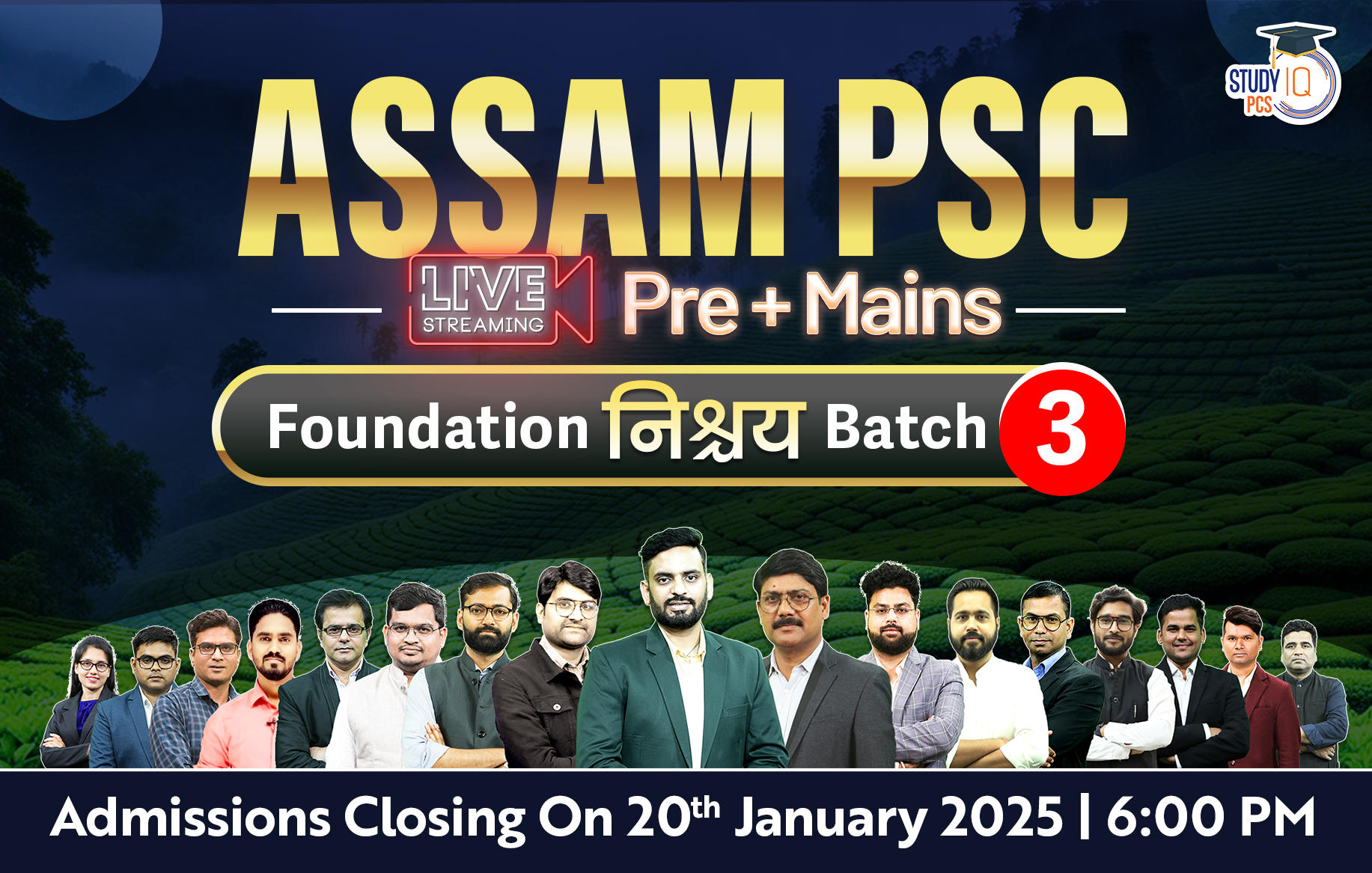 Assam PSC (Pre + Mains) Live Foundation Nishchay Batch 3