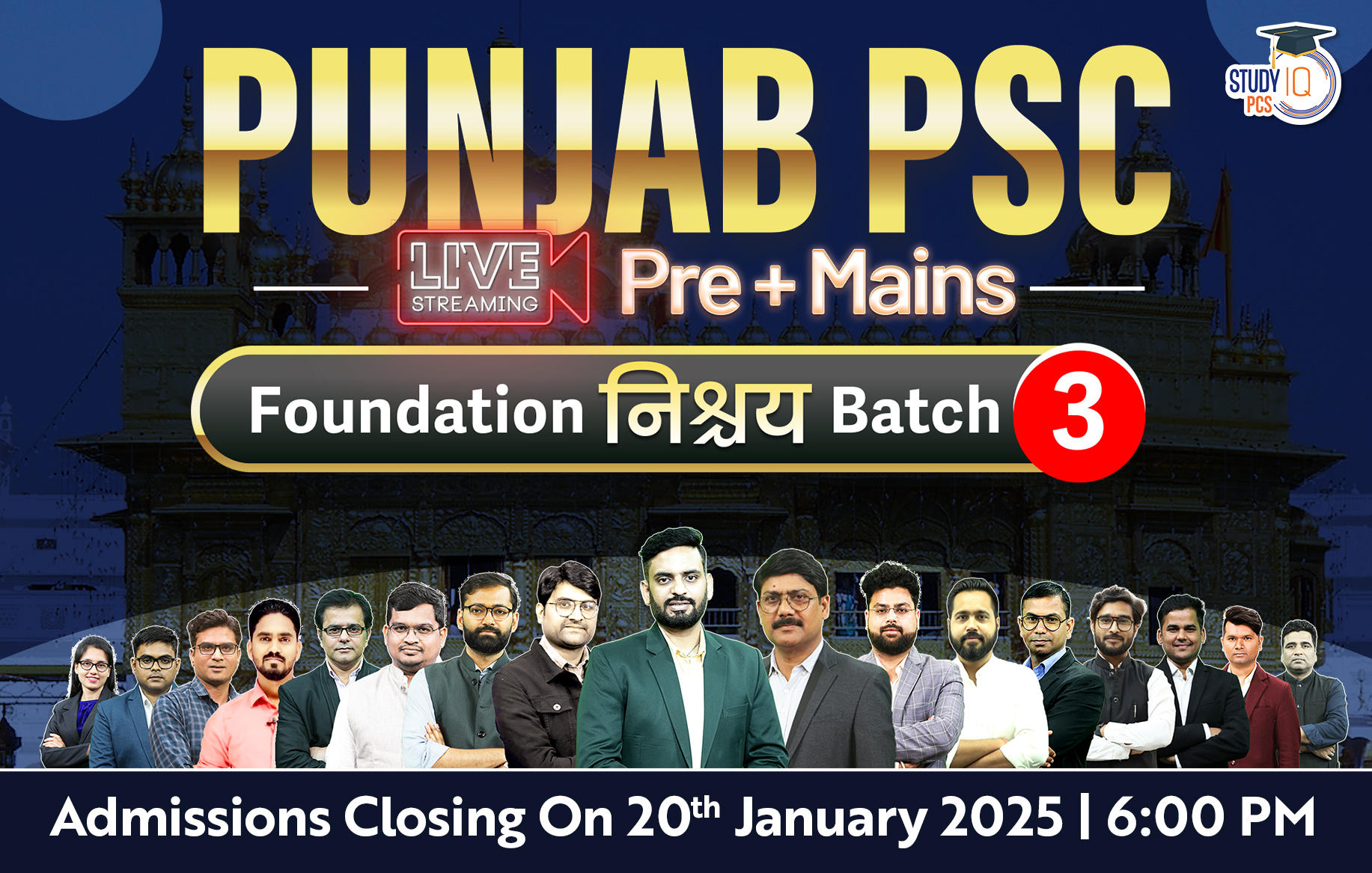 Punjab PSC (Pre + Mains) Live Foundation Nishchay Batch 3
