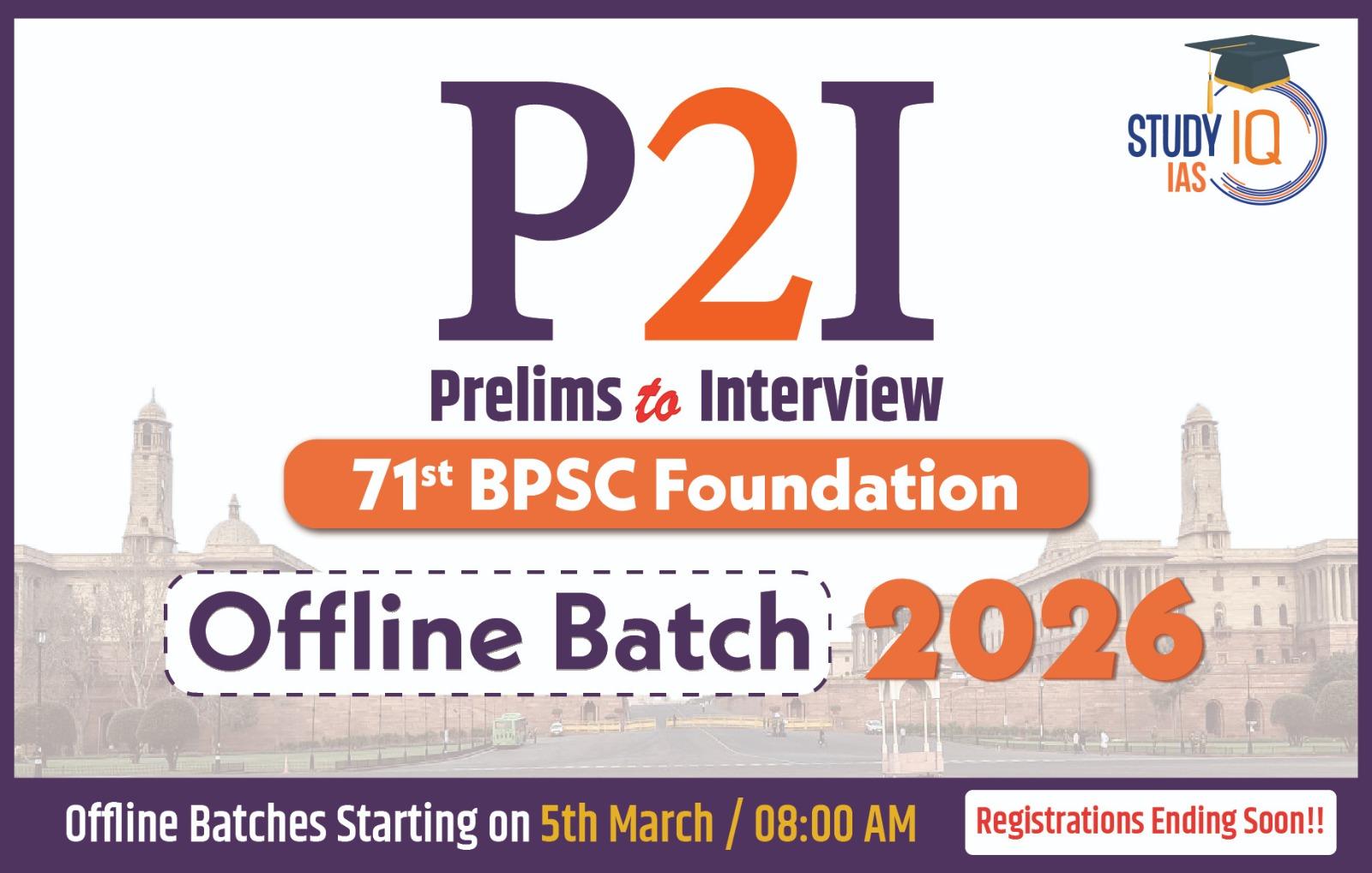 BPSC GS Foundation 2026 P2I Offline Batch - PAT