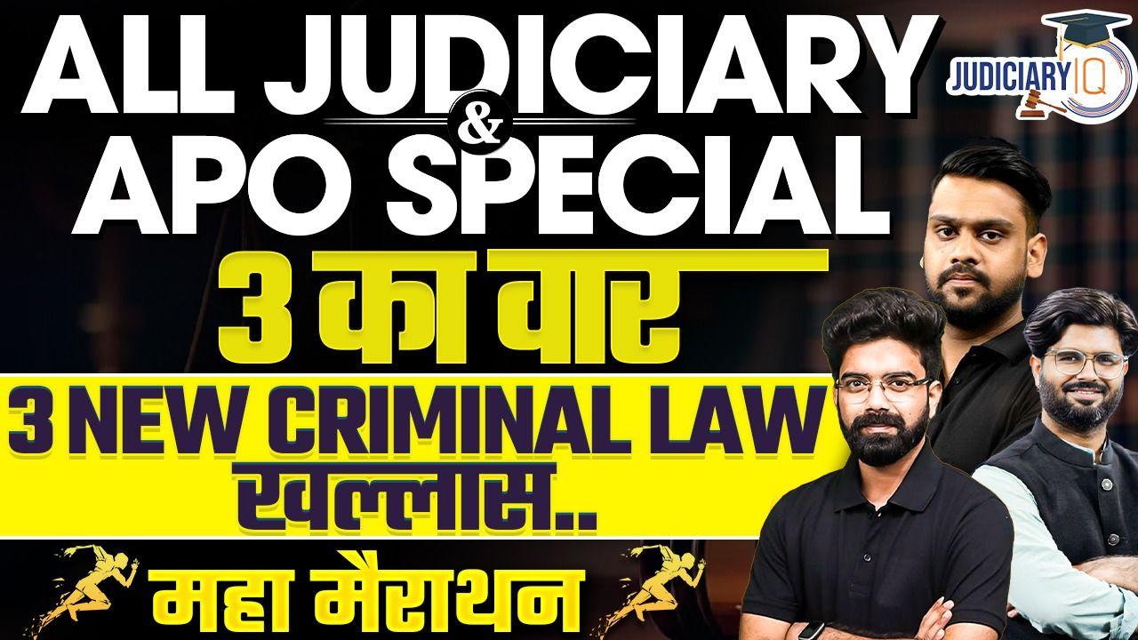 Judiciary Online Coaching 2025 by StudyIQ, Enroll Now!