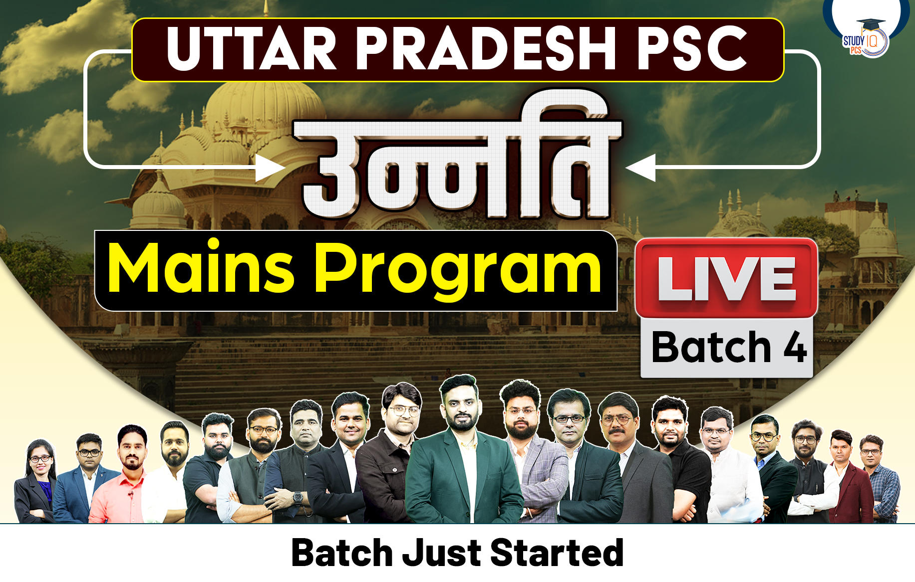 UPPCS Unnati Mains Program Batch 4