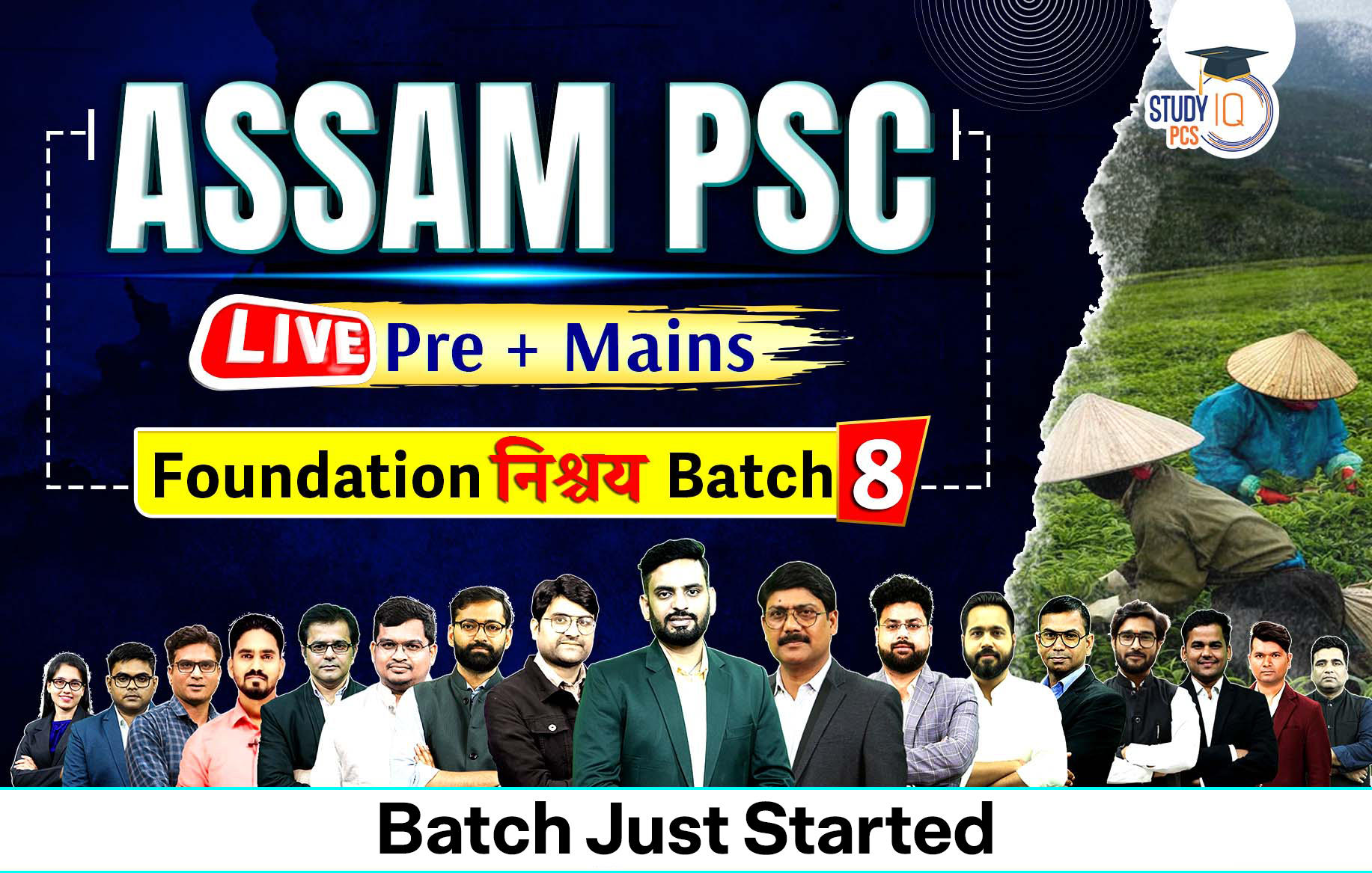 Assam PSC (Pre + Mains) Live Foundation Nishchay Batch 8