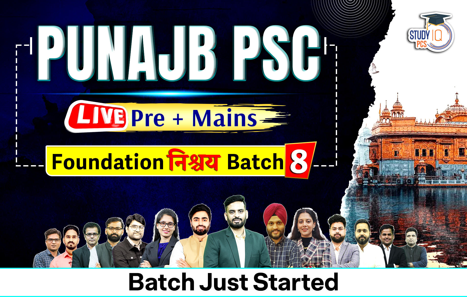 Punjab PSC (Pre + Mains) Live Foundation Nishchay Batch 8