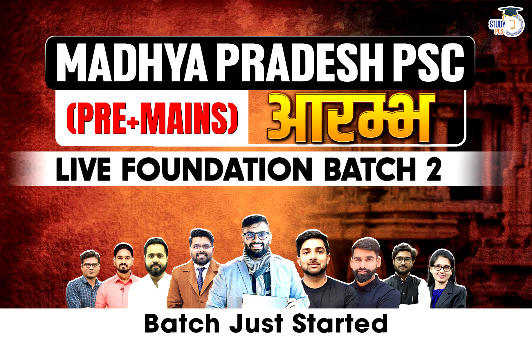 Madhya Pradesh PSC (Pre + Mains) Aarambh Live Foundation Batch 2