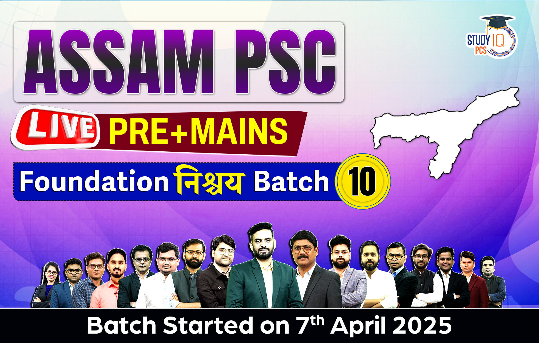 Assam PSC (Pre + Mains) Live Foundation Nishchay Batch 10