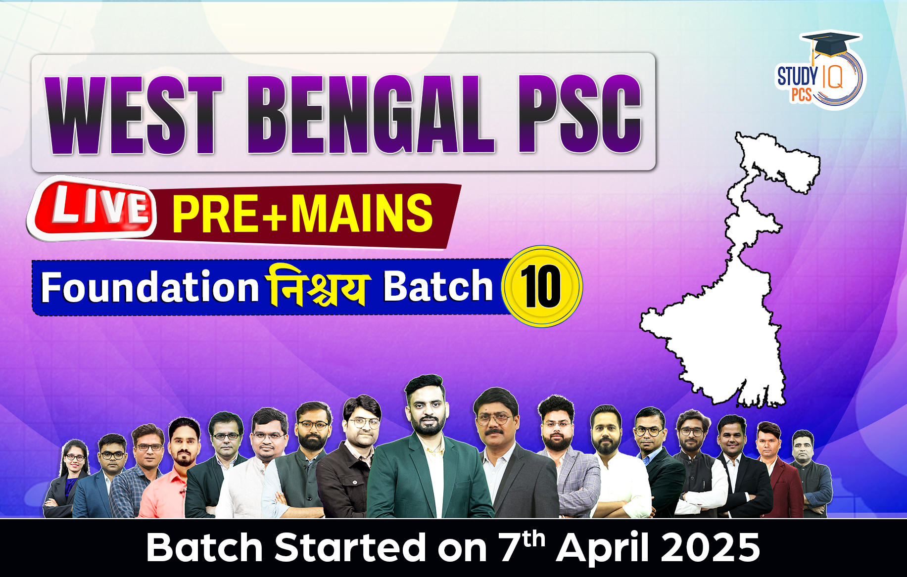 West Bengal PSC (Pre + Mains) Live Foundation Nishchay Batch 10