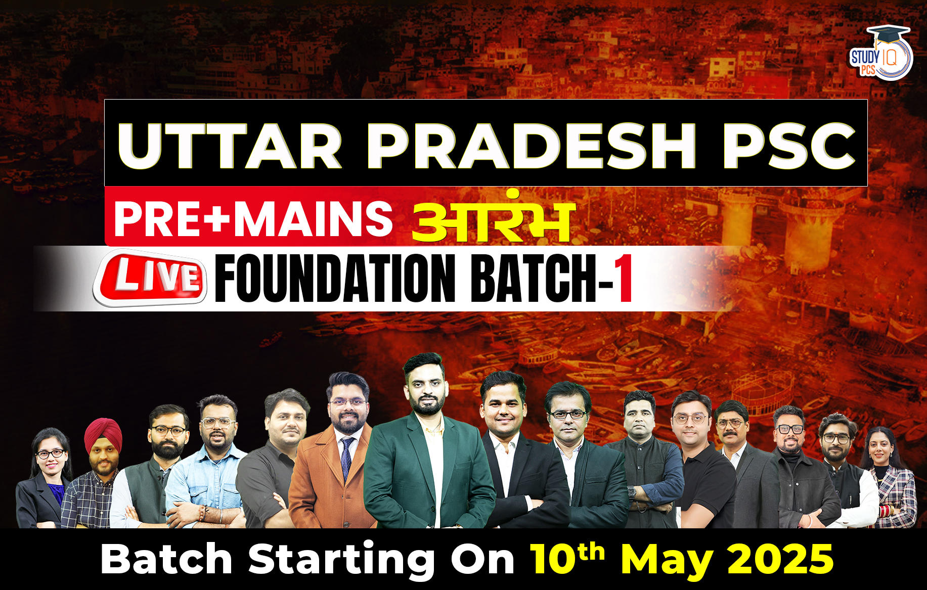 Uttar Pradesh RO/ARO Live Crash Course Antim Prahaar Batch