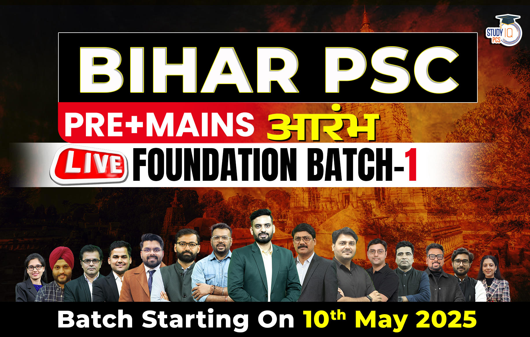 Uttar Pradesh RO/ARO Live Crash Course Antim Prahaar Batch