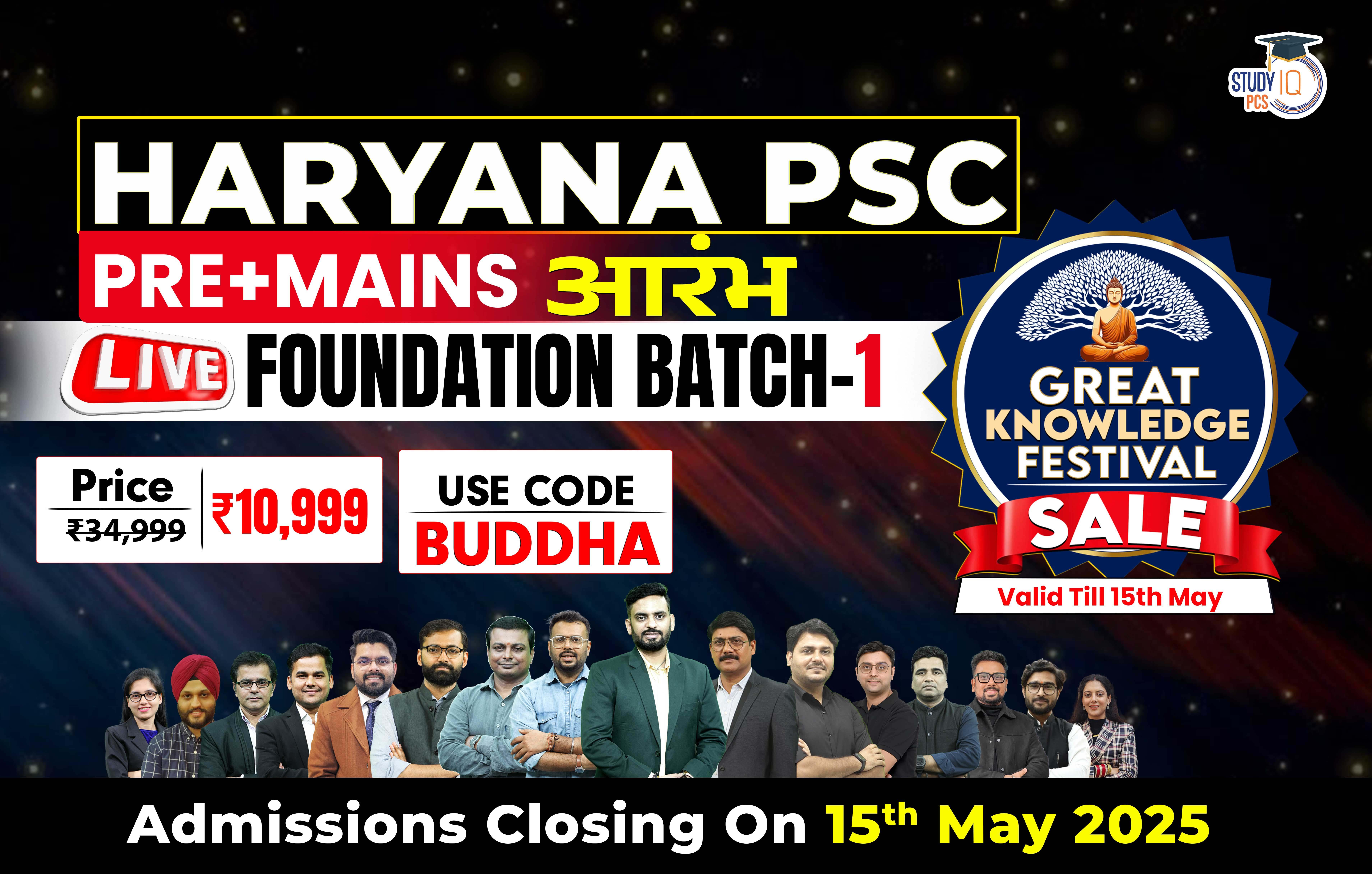 Haryana PSC (Pre + Mains) Live Foundation Aarambh Batch