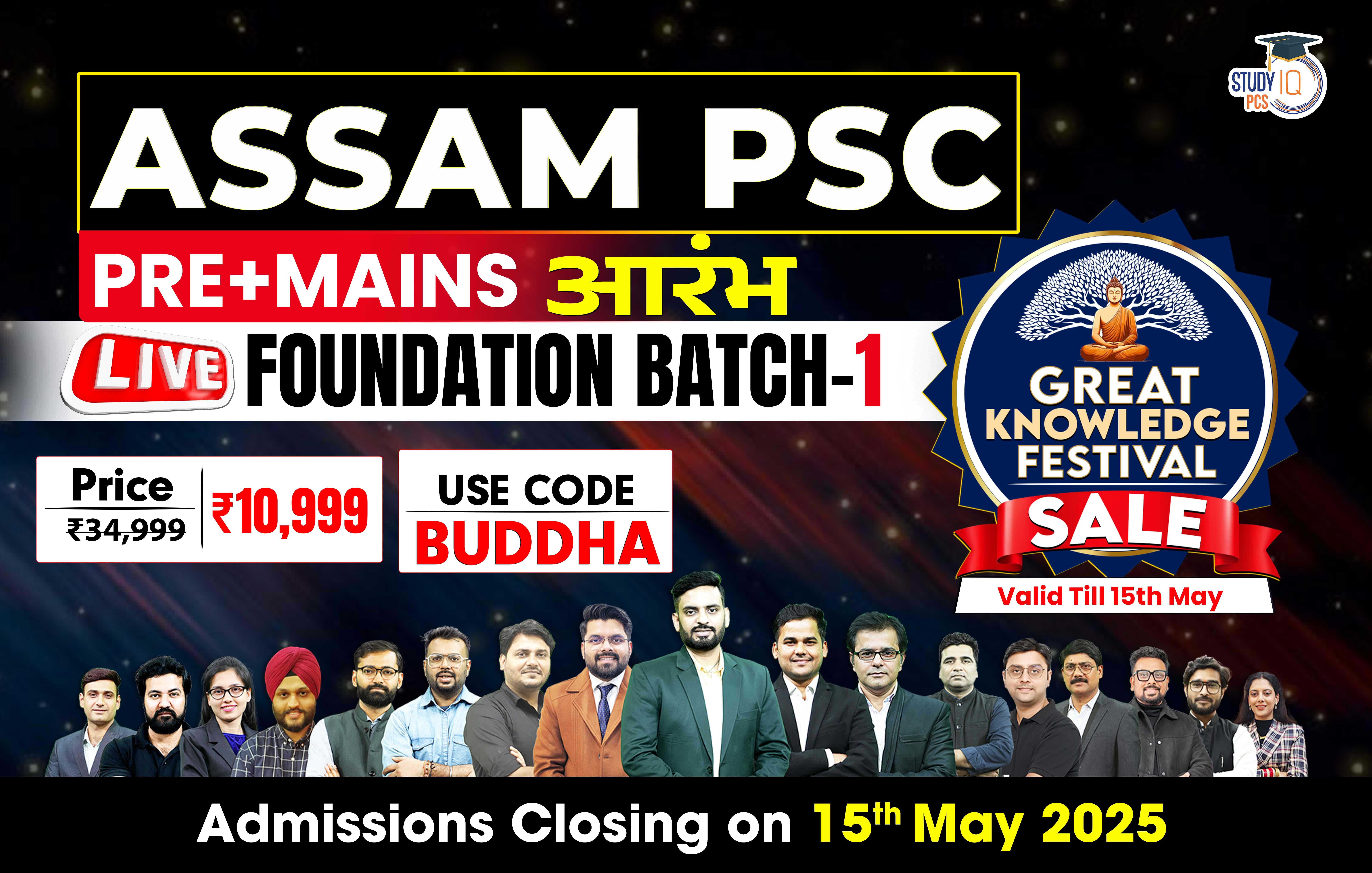Assam PSC (Pre + Mains) Live Foundation Aarambh Batch