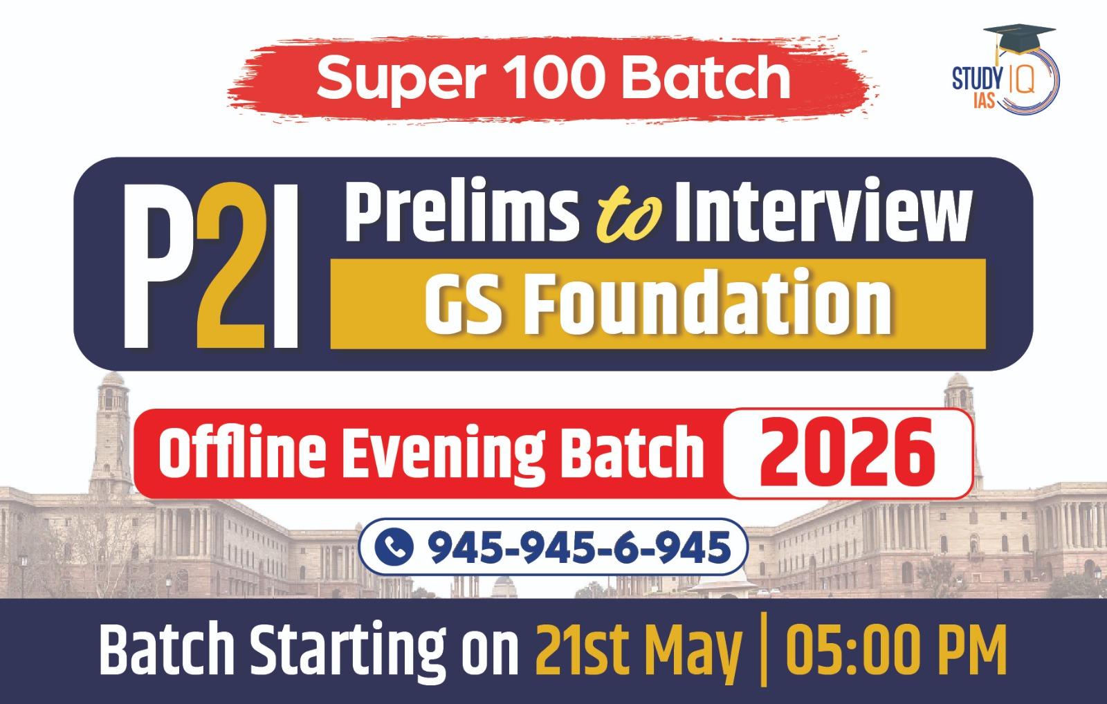 Super 100 GS Foundation 2026 P2I Offline May Batch (E) - ORN