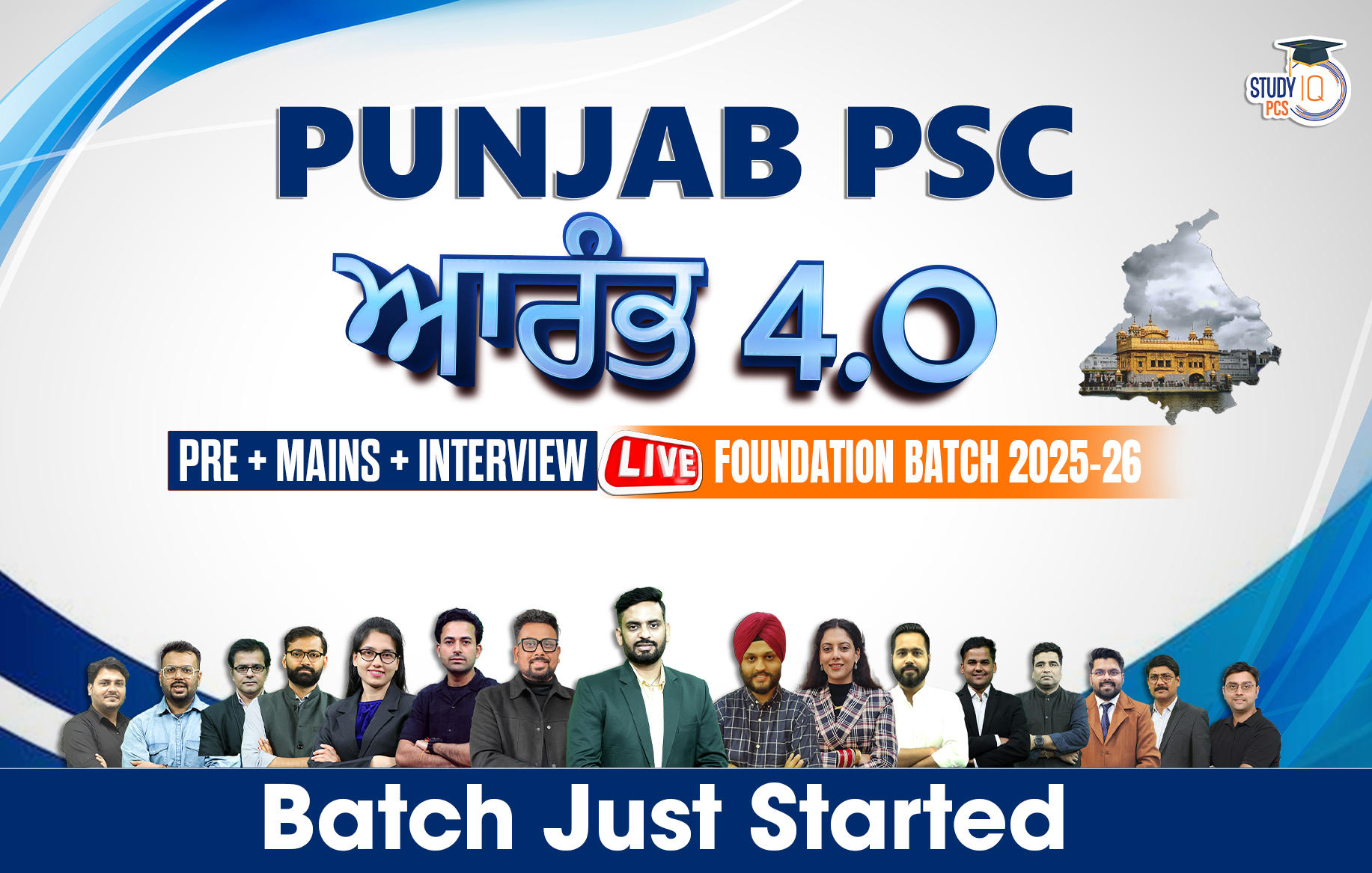 Punjab PSC (Pre + Mains) Live Foundation Aarambh Batch 4